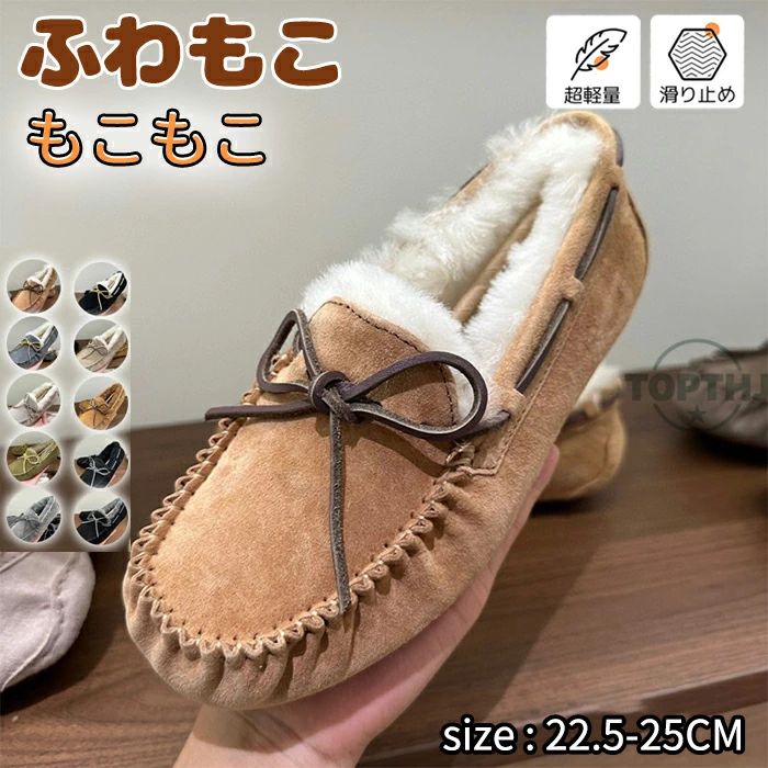 商品詳細【商品詳細】素材：本革ウールサイズ：22.5cm/23cm/23.5cm/24cm/24.5cmヒール：フラット生産国：中国注意事項商品は、モニターによって色合いが異なって見える場合があります。手採寸サイズとなりますので、±2cm前...