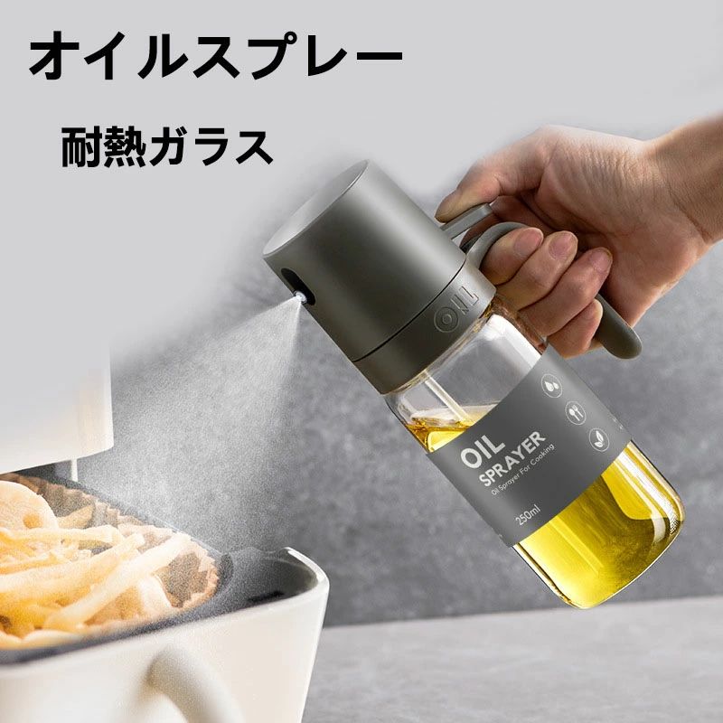 材質：ガラス、シリコーン 容量：約250 ml 【透明なガラス製】 透明なガラス製なので、 油の残量を簡単に確認することができます。 注意事項: ※ 平置き素人採寸ですので多少の誤差はご容赦下さい。 ※ モニタ環境によって、商品の色合いが多...