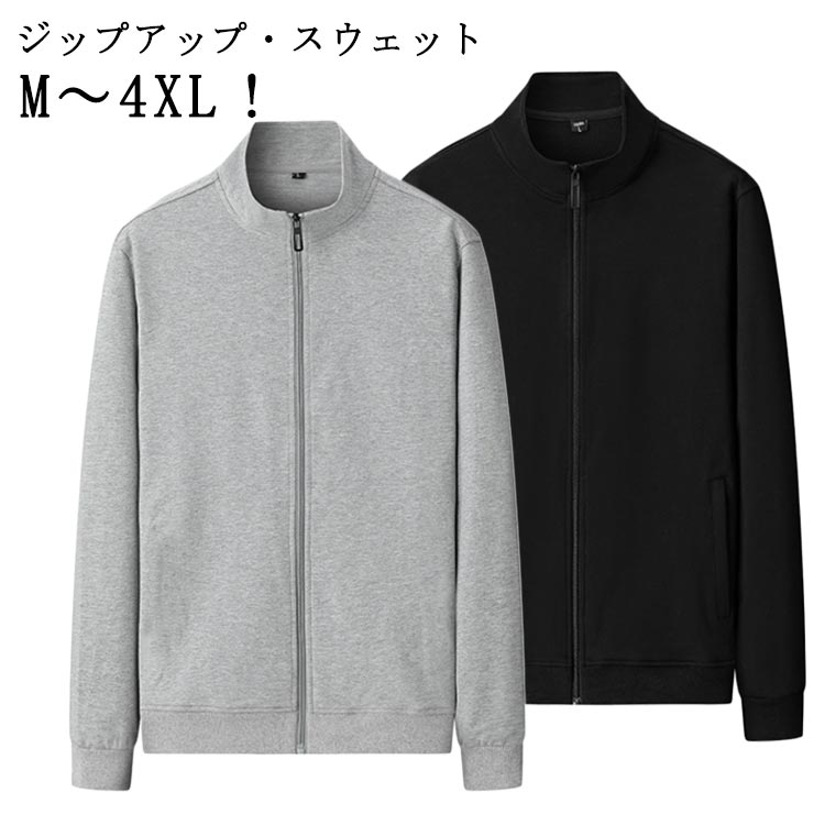シンプルなデザインなので幅広いシーンで活躍するアイテムです♪すっきりとした着丈とシルエットで合わせやすい一枚です。シャツやカットソーの上に羽織るライトアウターとして活躍してくれるこれからの時期に使いやすいアイテムです。 ●商品の色は、撮影時...