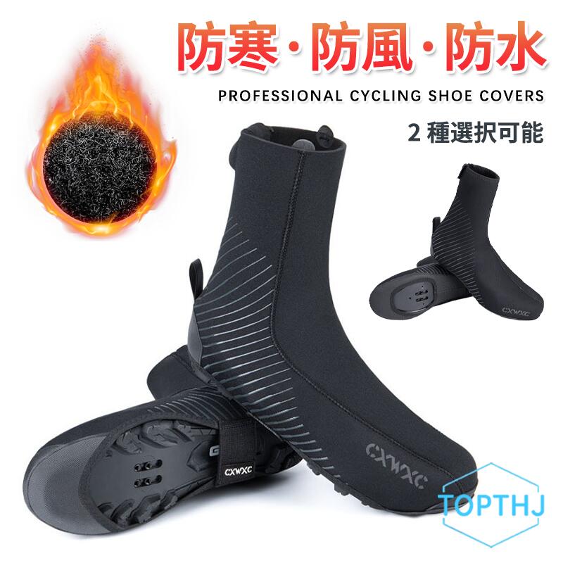 【商品説明】カラー：ブラックサイズ：S M L XL XXL XXXL【注意事項】製品更新により、予告なしで同じ商品がデザイン、色若干変わる場合がございますので、予めご了承下さい。撮影の為、画質等の関係上、色などが実際の商品と若干違ってしま...