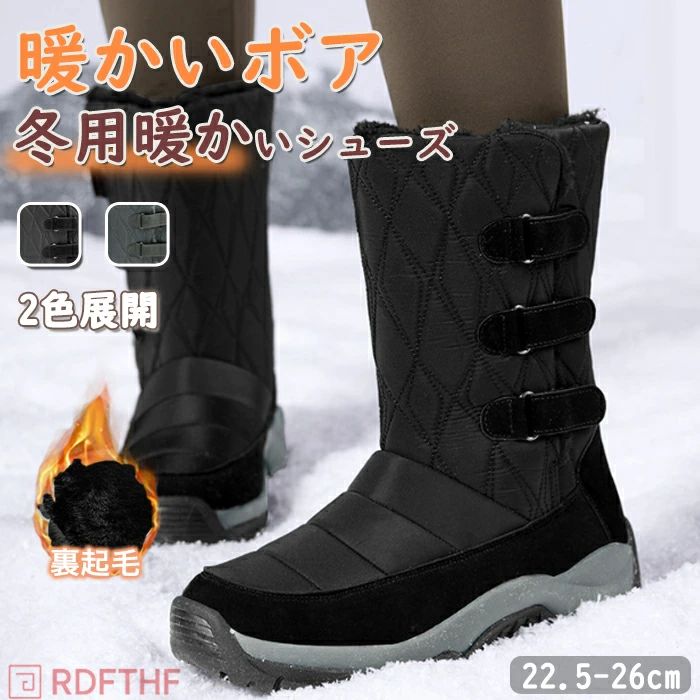 商品情報商品説明保温性抜群：寒冷な環境でも足元を暖かく保つため、特別な断熱材を使用しています。防水機能：雨や雪の日でも快適に履けるよう、防水加工が施されています。滑り止めソール：凍結した路面や雪道でも安全に歩行できる、優れたグリップ力を提供...