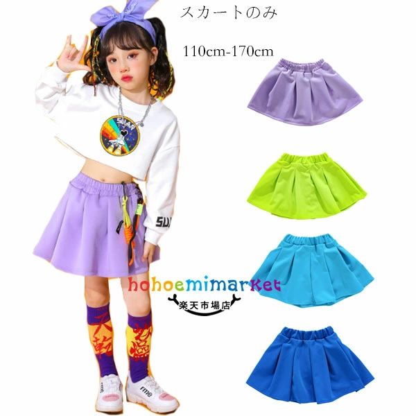 原産国:中国 素 材:ポリエステル80% 色：パープル グリーン ブルー ダークブルー サイズ: 【110】参考身長:95-105cm 体重:15kg-19kg 【120】参考身長:105-115cm 体重:19kg-22kg 【130】参...