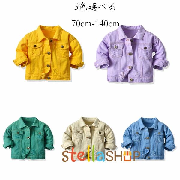 原産国:中国 素 材:綿80% 色：イエロー パープル グリーン ページュ ブルー サイズ: 【 70】着丈/30cm バスト/62cm 袖丈/23cm 参考身長:55-65cm 【 80】着丈/32cm バスト/64cm 袖丈/24cm ...