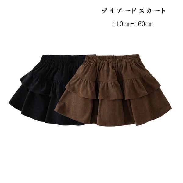 原産国:中国 素 材:綿70% 色：ブラック ブラウン サイズ: 【110】スカート長/26cm ウエスト/42cm 参考身長:95-105cm 【120】スカート長/27cm ウエスト/44cm 参考身長:105-115cm 【130】ス...