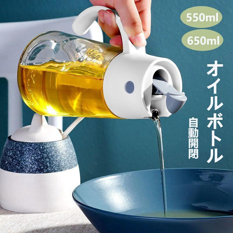 【商品番号】y757449 【カラー】ホワイト550ml、ブルー550ml、ピンク550ml、ホワイト650ml、ブルー650ml、ピンク650ml 【材質】PP、ステンレス、ガラス 【液だれしない】 オイルボトルはの注ぎ口が特殊に設計され...