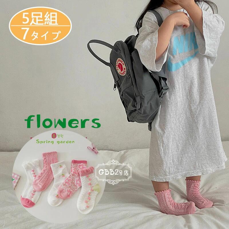 【商品コード】：y256267 【素材】：綿 【サイズ】：（約） 　 Sサイズ：足長12-15cm 対応年齢1-3歳 Mサイズ：足長15-18cm 対応年齢3-5歳 Lサイズ：足長18-20cm 対応年齢5-8歳 XLサイズ：足長20-22...