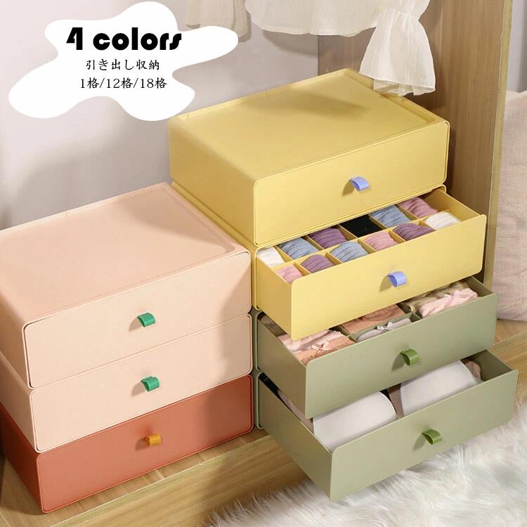 商品コード:y306807 カラー：ピンク、レッド、イエロー、グリーン タイプ：1格、12格、18格 サイズ：32.5*22.5*10cm 素材：PP 【注意事項】 ※寸法は多少の誤差がある場合がございます。 ※素材感や色合いの表現には個人...