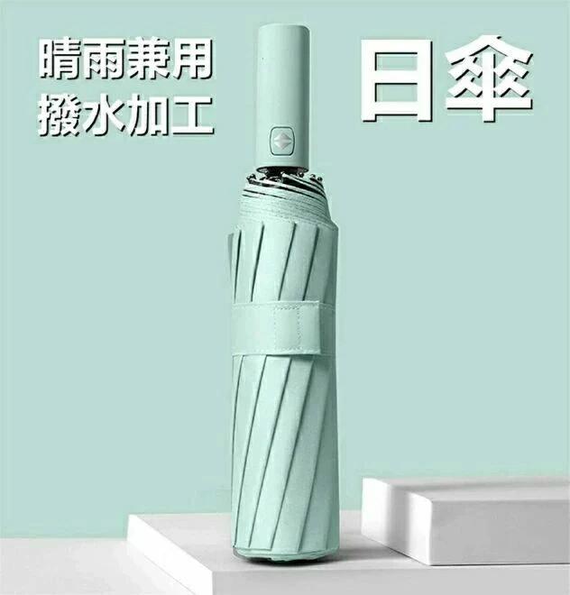 シンプルなデザインのワンタッチで開閉ができる便利な折り畳み傘！ ワンタッチで傘が自動で開閉するので、荷物が多く手が塞がっている時や、 車の乗り降りの際に邪魔にならずに便利です。 子供や女性、ご年配の方でも簡単に操作が可能♪ コンパクトなサイ...