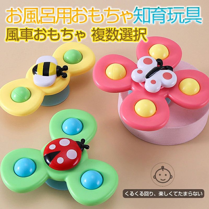 素材：環境に優しいABSプラスチックで作られたおもちゃで、角がないのもうれしいポイントです。また変な匂いがなし丁寧な作りで、ママがあんしん、小さい子どもまでもおすすめです。くるくる回る風車：力や風によって回る風車おもちゃです。クルクル回転し...