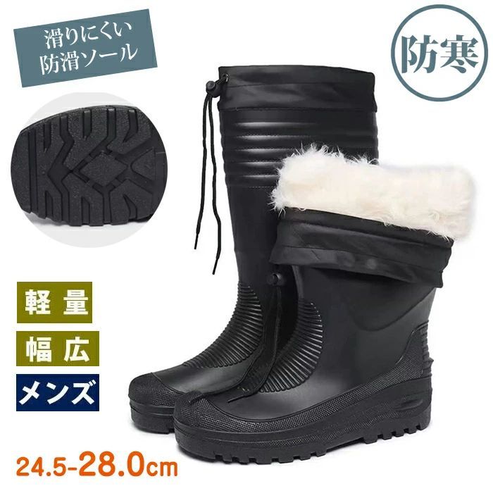 商品コード dxl-shoes332 商品仕様 暖かく滑らないスパイクブーツ。 全方位防寒、内側のボア素材が足元にしっかりと包み込み、厳冬の寒さから守ってくれる。 防滑設計ソールを採用し、濡れた地面や雪道など歩きやすく、野外での活動をしっか...