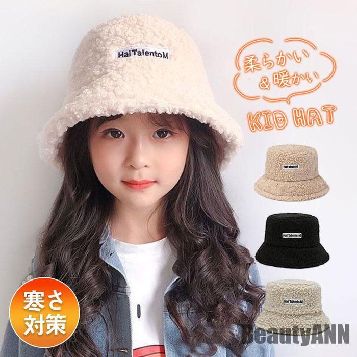 商品詳細:カラー:/A01/A02/A03/A04サイズ:/フリーサイズ■商品説明肌あたりも気持ちよく外出帽子としてはもちろん、室内帽子としてもオススメ。無地のシンプルなルックスで合わせやすく、デイリー使いに活躍してくれます。子供の帽子とし...