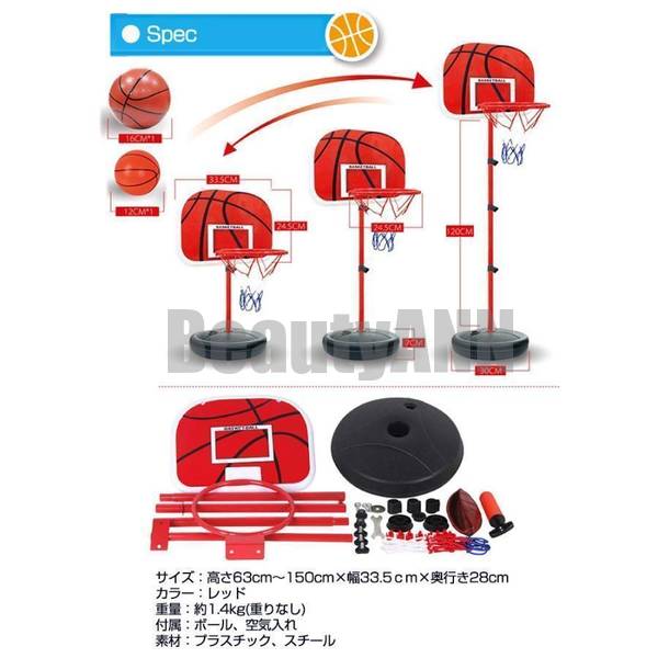 ◇ 子ども用 バスケットゴールセット 説明 ◇● 安全設計で小さなお子様でも楽しく遊べます！● 丸みを帯びたパーツでケガをしにくい設計。● 重さも1.4kg（重りなし）と軽量！● 支柱を調節し、ボードの長さを63~150cmまで簡単に変えら...