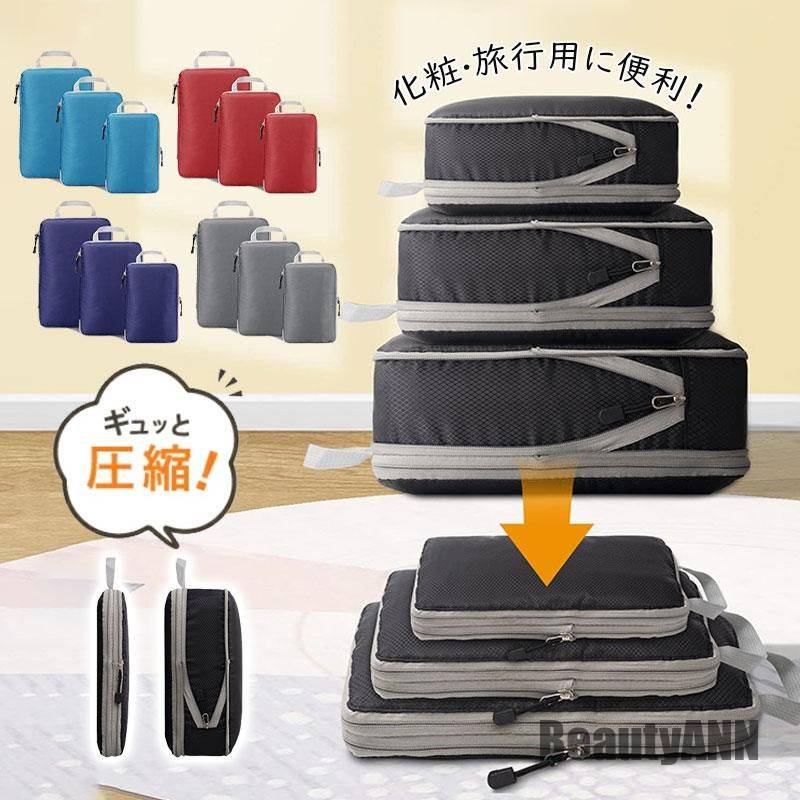商品詳細:カラー:/A01/A02/A03/A04/A05/A06/A07サイズ:/フリーサイズ■商品説明【旅行や出張などに最適！もちろん普段使いでも大活躍★】旅行やジム通いでかさばる荷物を少しでも減らしたいあなたに◎メンズ でも使えるカラ...