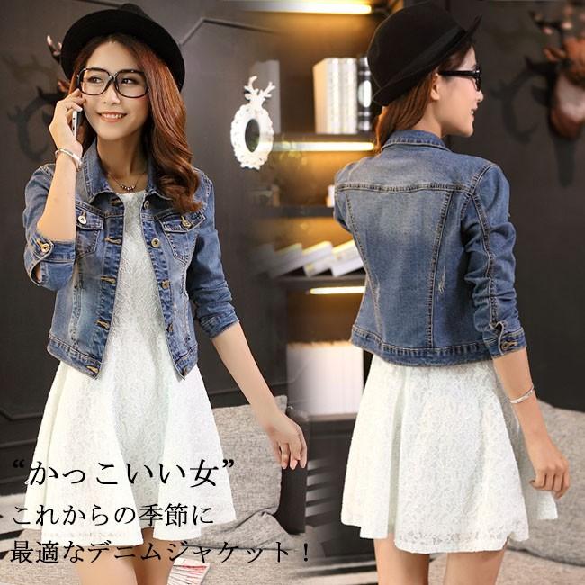 レディース デニムジャケット Gジャン ショート丈 アウターこれからの季節に最適なデニムジャケット・風合いも良く着回しの幅が広がること間違いなしのアイテム。こなれ感もアピールできるから、いつものコーデにプラスすればお洒落の雰囲気が簡単に出せ...