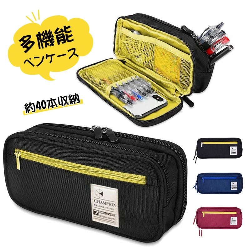 商品仕様：製品名：簡易大容量ペンケース材質：ナイロンサイズ：208*90*58mmカラー：ダークブルー、ブラック、レッド【ペンケースサイズ】筆箱：21× 11 × 6 cm、大容量デザイン。ペン収容本数は40本程度で、文具や小物もたっぷり収...