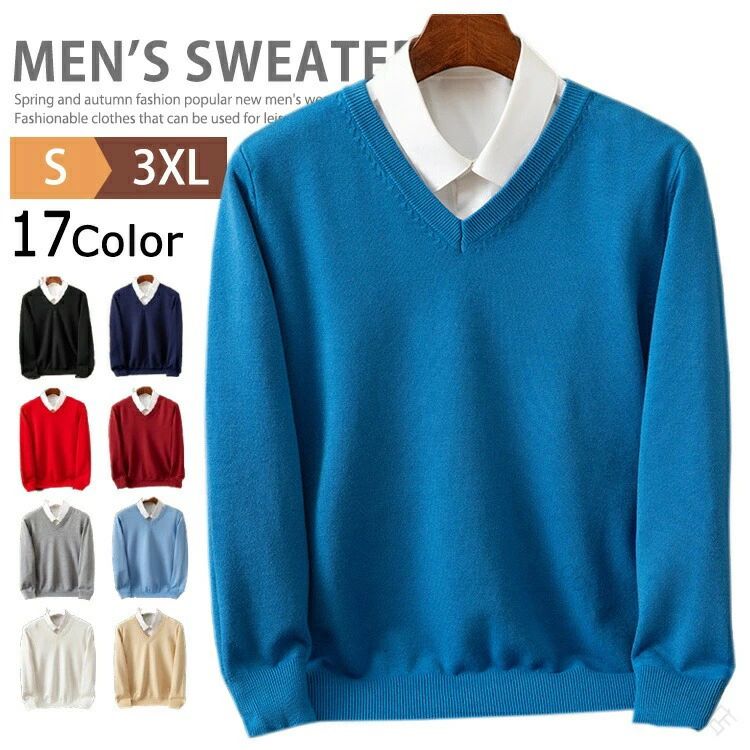商品情報商品名ニット メンズ セーター Vネック おしゃれ 洗えるニット 長袖ニット ニットTシャツ オフィス カジュアル ビジネス ゴルフウェア ルームウェア Vネックニット素材ビスコース、ポリエステルカラー黒 ネイビー ワイン キャラメ...