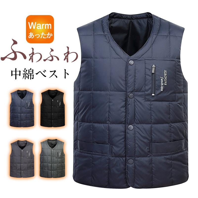 【商品説明】温かさと軽さを両立させるため、素材にこだわり抜いて超軽量を実現させました。表地に撥水加工をして、少しの雨や雪なら防ぎます。インナーダウンとしてもコートやジャケットへ重ね着もおすすめ初秋にはアウターとして、真冬にはジャケットやアウ...