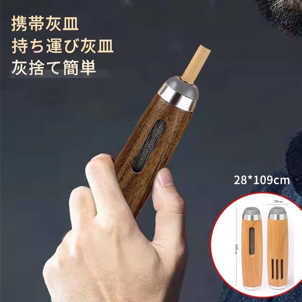商品詳細素材素材：ブナ材+金属+ゴムサイズサイズ：約2.8*10.9cmカラー：ブルー、ローズゴールド、シルバー、ゴールド、ブラック特徴◆コンパクトサイズで外出する時はポケットやカバンなどをサッと入れることができます。★使用する際はタバコに...