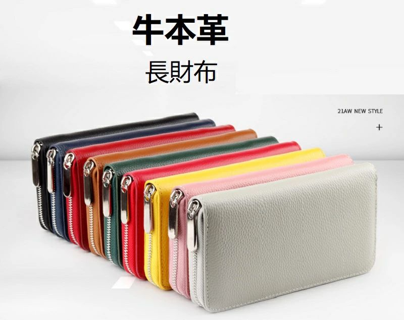 ■「スキミング防止機能」大切なカードの情報を外部から守ります。 ■「こだわりの牛本革」外側はシボ感のある上質な牛本革を厳選して使用しています。傷や汚れが目立ちにくいところもポイントです。 ■「小銭がこぼれにくくて安心! ファスナー付小銭入れ...