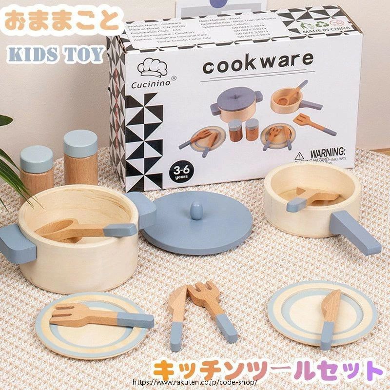 天然木を採用しており、すべて角が丸くなっていて、ケガを心配要りません。環境にやさしい無毒性の水性塗料でスプレーされます。子供が噛んだりしてもいいので安心して遊べます。子供に料理の楽しみを体験させて、お子様に視覚の刺激を与えて、遊ぶ時自然にカ...