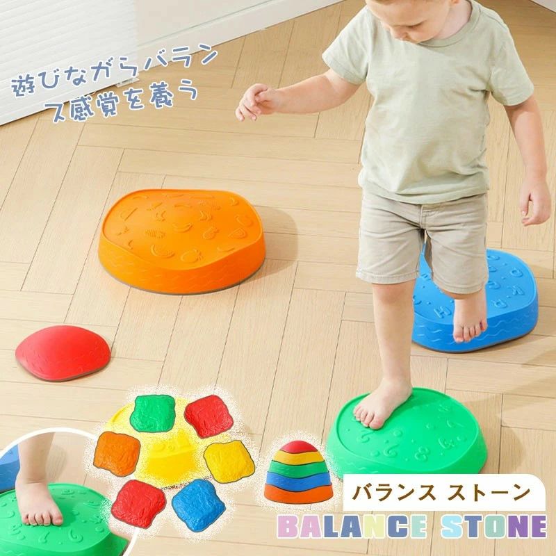 カラー：画像色サイズ：スタイルA / スタイルB五感で学ぶ体験設計触覚：石の底面にシリコンの凸点があり、足裏の神経を刺激；メインストーリー：子供は「冒険家」として「動物たちを救う」ために「河を渡る」クエストシステム：片足ジャンプや目隠しなど...