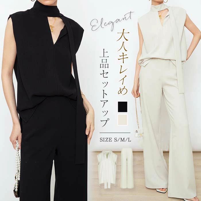 商品名 ブラウス単品　ワイドパンツ単品 カラー オフホワイト　ブラック（写真参考） ※ モニターの発色の具合により実際の商品と色が異なる場合がございます。 サイズ ブラウス S　着丈64　バスト104　肩幅45 M　着丈64　バスト108　...