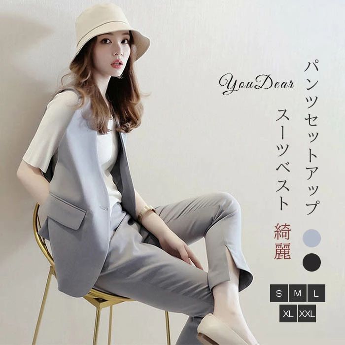 商品名 セットアップ カラー 黒　グレー（写真参考） ※ モニターの発色の具合により実際の商品と色が異なる場合がございます。 サイズ S:バスト87　トップス着丈64　肩幅30 パンツ丈96 M:バスト91　トップス着丈65　肩幅31　パン...