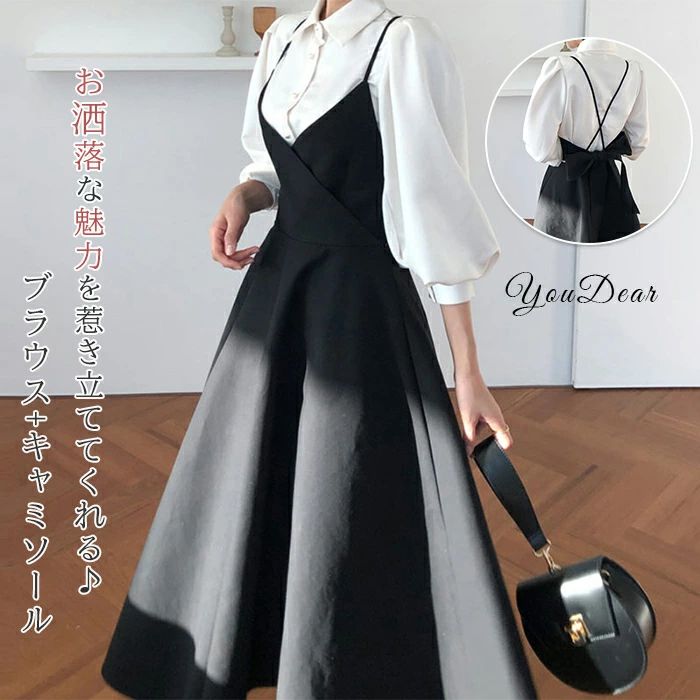 商品名 セットアップ カラー （写真参考） ※ モニターの発色の具合により実際の商品と色が異なる場合がございます。 サイズ F： バスト100 肩幅36 袖丈55 トップス丈60 バスト136 ワンピース丈104 ※サイズは人の手によって測...