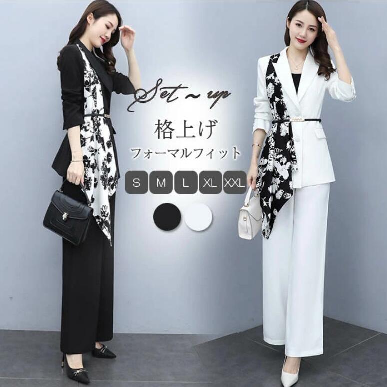 商品名 セットアップ カラー （写真参考） ※ モニターの発色の具合により実際の商品と色が異なる場合がございます。 サイズ S: 肩幅37.5　着丈66　 バスト89　 パンツ丈101　ウェスト66cm M: 肩幅38.5　着丈67　 バス...