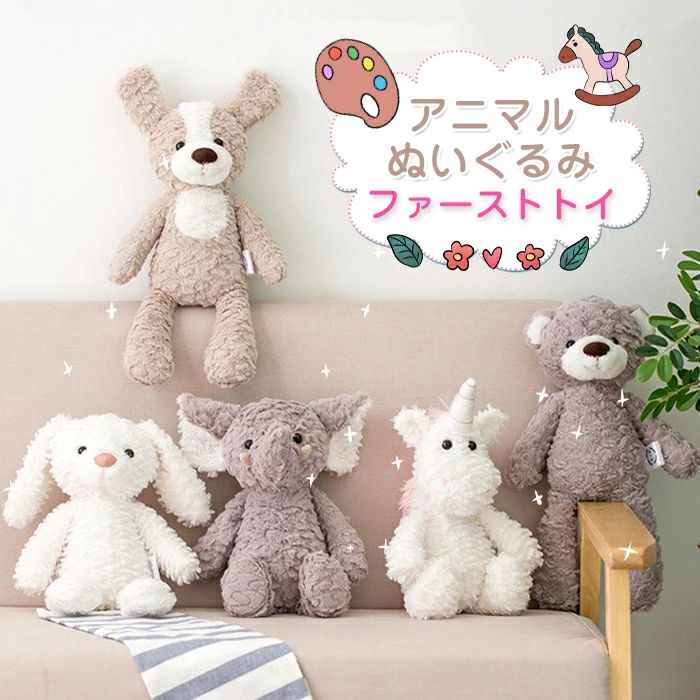 Pickup ピックアップ商品 \ 2,880\ 2,480 \ 2,320\ 2,880商品詳細 商品名 ぬいぐるみ サイズ (約)高さ：38cm 材質 ポリエステル カラー 商品は、モニターによって色合いが異なって見える場合があります。...