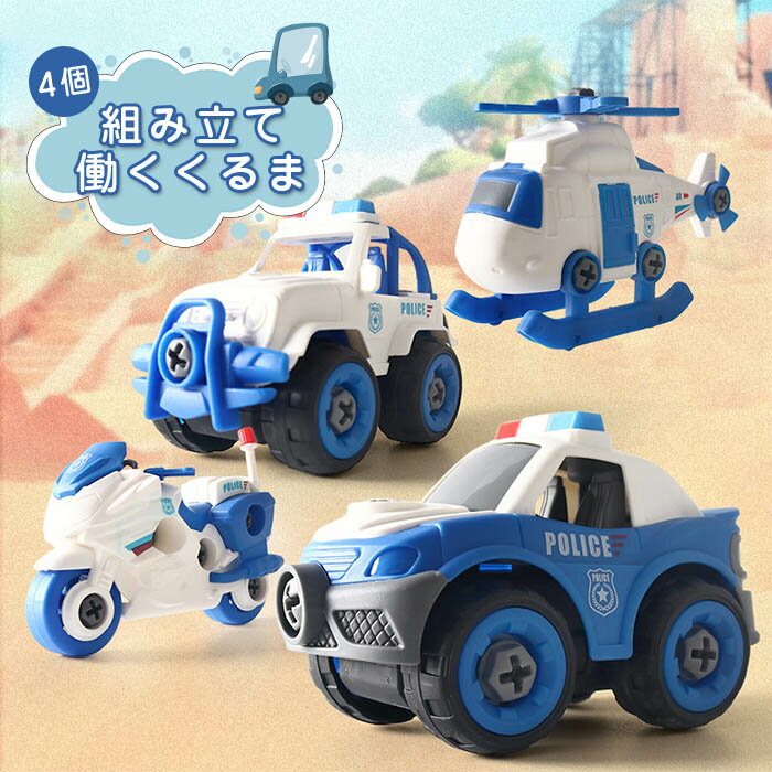 商品詳細 材質 プラスチック 入数 4個 カラー 商品は、モニターによって色合いが異なって見える場合があります。 対象年齢 3歳〜 生産国 中国