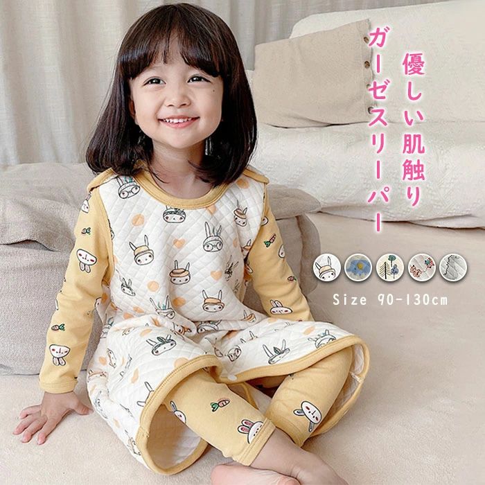 商品詳細 素材 ガーゼ サイズ（cm） 90：おすすめ身長80cm 100：おすすめ身長90cm 110：おすすめ身長100cm 120：おすすめ身長110cm 130：おすすめ身長120cm ※サイズは平置き、メジャー採寸を行っております...