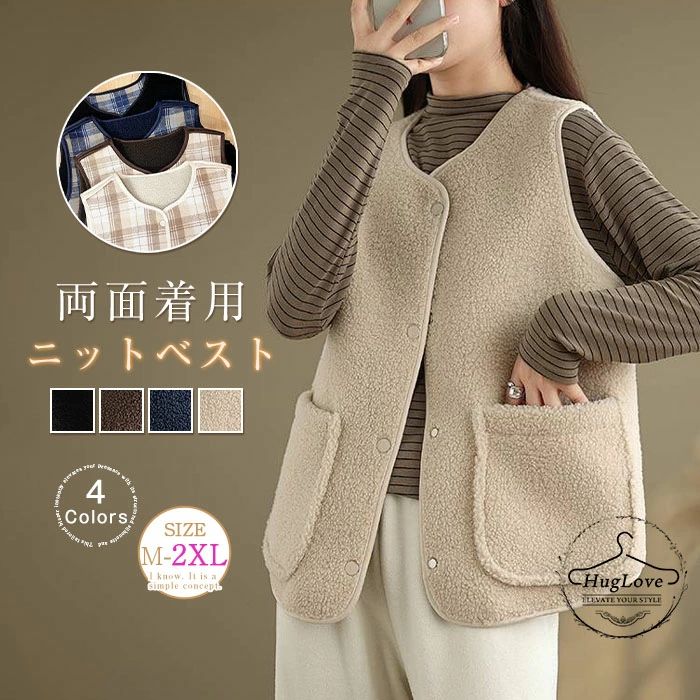 カラー ブラック　ベージュ　コーヒー　ネイビー ※ モニターの発色の具合により実際の商品と色が異なる場合がございます。 サイズ M:着丈62　バスト106　肩幅42 L:着丈63　バスト110　肩幅43 XL:着丈64　バスト114　肩幅4...