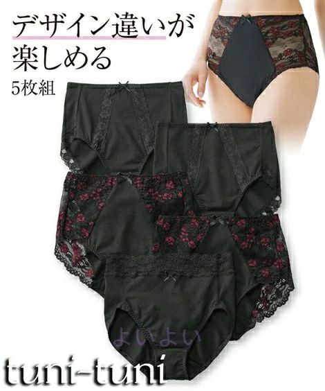 綿混ストレッチブラックカラー深ばきショーツ5枚組 5枚組(2浴染めブルー) 黒系5枚(2浴染めボルドー) カラー5枚組(2浴染めブルー)/黒系5枚(2浴染めボルドー) サイズM/L/LL/3L/4L/5L/6L/8L/10L 素材 品質＝身...