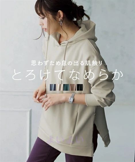 なめらかポンチ素材　サイドジップパーカー 黒 モカ グレイッシュブルー ディープグリーン チャコールグレー杢 グレージュ カラー黒 モカ グレイッシュブルー ディープグリーン チャコールグレー杢 グレージュ サイズS M L LL 3L 4...