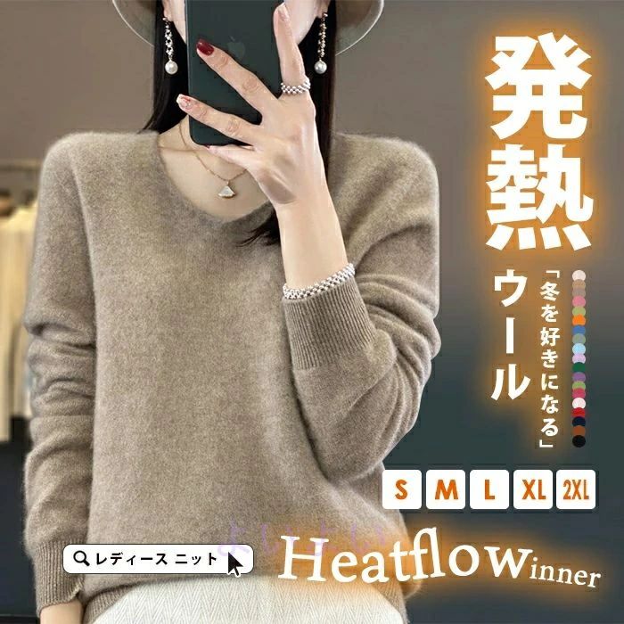 中綿キルティングジャケット 秋冬 \6,680円 極暖 裏起毛 パーカー 秋冬 \4,690円 ロング カーディガン 秋冬 \3,880円 カットソー 長袖 レディース 秋冬 \2,490円 レザータイトスカート \3,660円 ウール10...