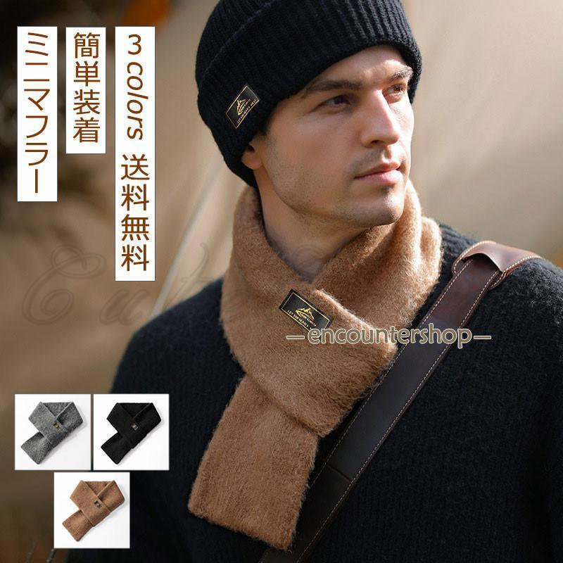 商品詳細　※記載のないアクセサリー、小物等は付属しません　■カラー:グレー ブラック キャメル■サイズ（cm）:フリーサイズ：*■素材：ポリエステルなど※備考●実寸はメジャー採寸の為、若干の誤差が生じる場合があります。●色合いはモニター環境...