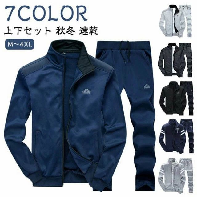 コーデが一瞬でキマる！セットアップスタイル。セットアップで着るのはもちろん！それぞれ単体での着回しやすさも魅力です。着ていても窮屈にならない柔らかなスウェット素材も嬉しいアイテムです。 サイズ M L XLXLXLXL サイズについての説明...