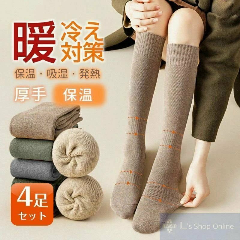 商品詳細: カラー:/A/A/A/A/A/A/A/A サイズ:/フリーサイズ 『夏場の冷房対策、冬の底冷え対策に』オフィスでのデスクワーク、 テレワーク、立ち仕事、家事の最中など、足元が冷えやすい場面でサッと履ける。 足先オープンタイプなの...