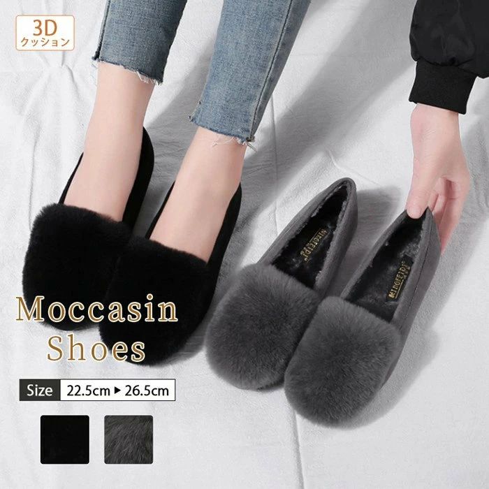 アイテム キーワード フラットシューズ ぺたんこ靴 女性 大人 ラウンド シンプル フラットヒール 履きやすい 滑りにくい あたたかい カジュアル 旅行 ローヒール ぺたんこ ブラック グレーベージュ ワインレッド レッド スモーキーグリー...