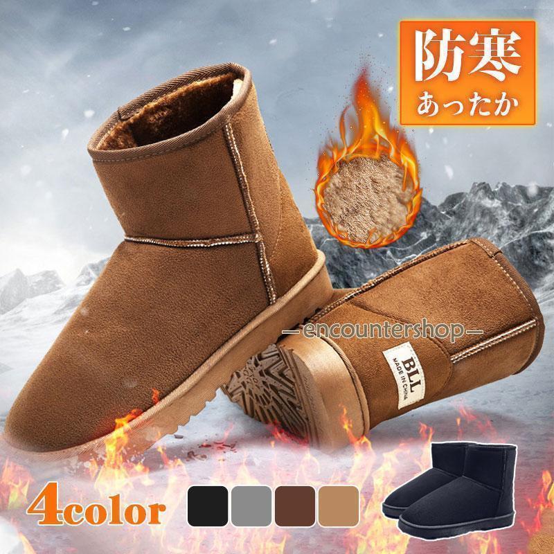 商品詳細カラー/A/A/A/Aサイズ/.//.//.//.//.//.■商品説明モコモコとした厚手裏ボア生地を使い、足元に優しくて暖かい守りをもたらすフィット感抜群のシルエットで長く履いても全然疲れない滑り止め加工が施されたぺったんこの靴底...