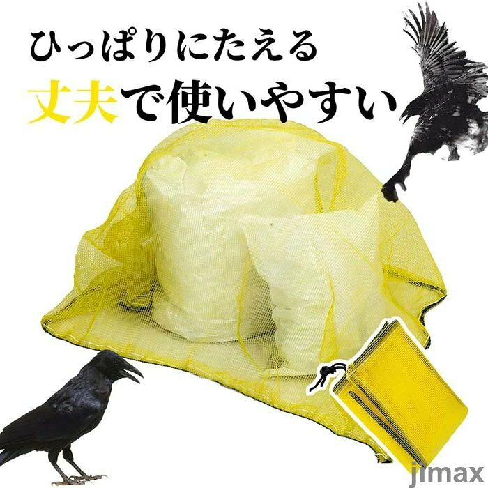 注意事項■モニター設定、照明等により実際の商品と色味が異なる場合がございます。 ■サイズについては生地の伸縮により誤差及びタグの表記とは異なる場合がございます。 ■商品発送後の住所変更は受け付けません。 ■万一汚れや破損などの不良品が届いた...