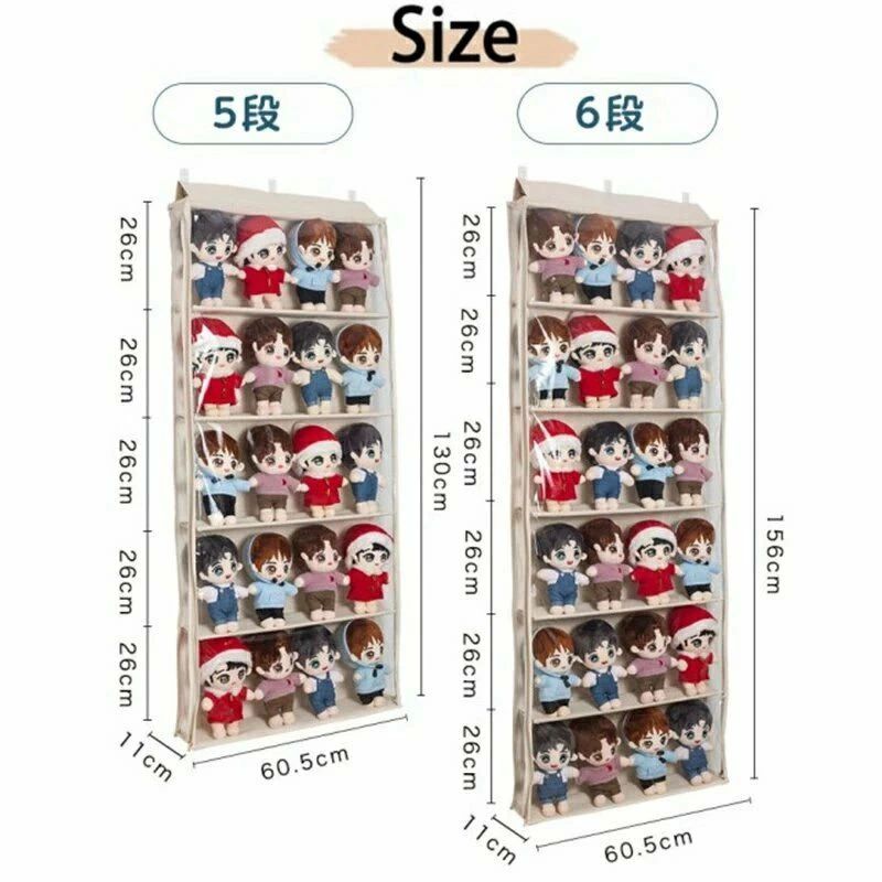 ぬいぐるみウォールポケット ぬいぐるみ 収納 ディスプレイ ウォールポケット コレクションケース段/段収納ケース ウォールポケット 収納ボックス コレクション 見せる収納 小物 ドア掛け収納式ポケット 段の大容量 透明窓付き 壁掛け収納ポケ...