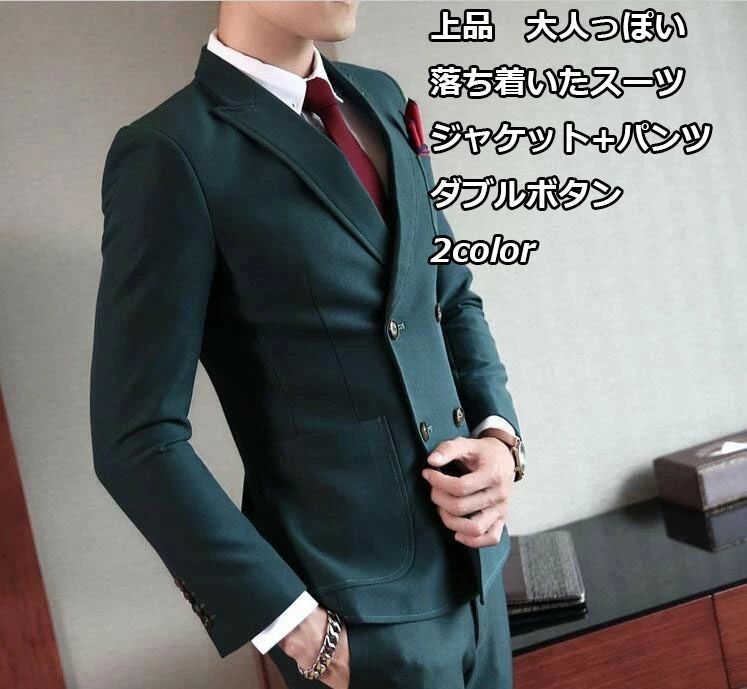 ご来店いただいてありがとうございます。 商品詳細： 状態：新品 伸縮性：なし 付属品：なし 季節：春秋夏冬 カラー：写真通り サイズ：写真通り 素材：ポリエステル セット内容：点セット:(ジャケット+スボン) ジャケット M： 肩幅 バスト...