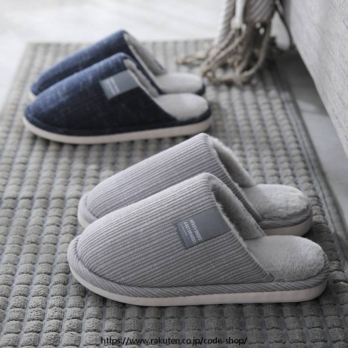 ルームシューズ 大きいサイズ メンズ レディース 冬用スリッパ。裏起毛であったかい室内履きとして、冷え対策防寒対策にぴったりのルームシューズです。自宅用はもちろん、オフィスや職場、在宅ワーク、来客用スリッパとしても使える、男女兼用のカジュア...