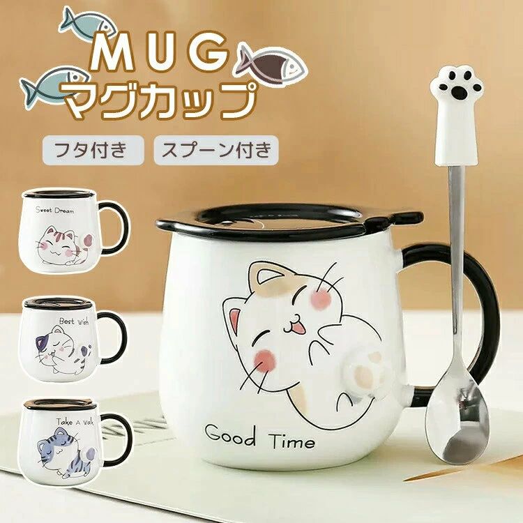 ITEM INFO仕様・サイズ (約)▼ - 高さ : 約.cm　フタ直径 : 約cm - 容量 : 約ml - 重量 : 約.kg ・セット内容▼ -マグカップ、フタ付き、スプーン付き素材・陶器カラー・sweet dream ・TAKE ...