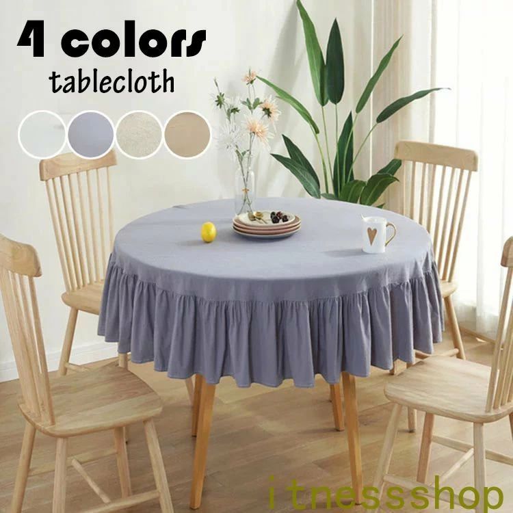 ※ご注文が集中した場合、物流倉庫の混雑等により、発送が遅れる場合がございます。その際は、ご希望の配達日時にお届け出来ない場合がございますので、予めご了承くださいませ。 ※商品にはサイズによってフリルの長さが異なる仕様です。 具体的に、直径c...