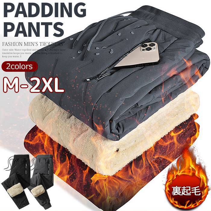 カラー：ブラック(ジョガー)、ブラック（ストレート）、グレー(ジョガー)、グレー（ストレート）サイズ：M、L、XL、2XL素材: ポリエステル【長持ち素材】外側にポリエステル材料で作られているため、耐摩擦性とシワ抵抗性に優れ、伸縮性が高いで...