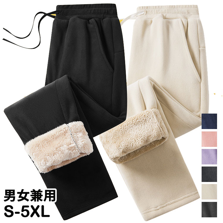 商品説明商品名 冬にぴったりパンツ柔らかくラクなはき心地とおしゃれな絶妙なシルエットが魅力ですシンプルなスタイルなので、年齢を問わずお勧めです休日スタイルやリラックスウェアとしてはもちろん、タウンユースやデイリーウェア、通学スタイルにも使え...