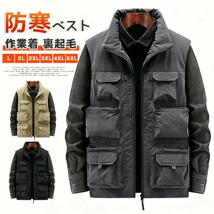 【カラー 】グレーキャメルブラック【サイズ】 L XL XXL 3XL 4XL 5XL【素材】ポリエステル【ご注意】※色落ちする可能性がございますので、ご注意くださいませ。※本製品は生産過程におきまして、生地を織る際の糸の継ぎ目や多少のほつ...